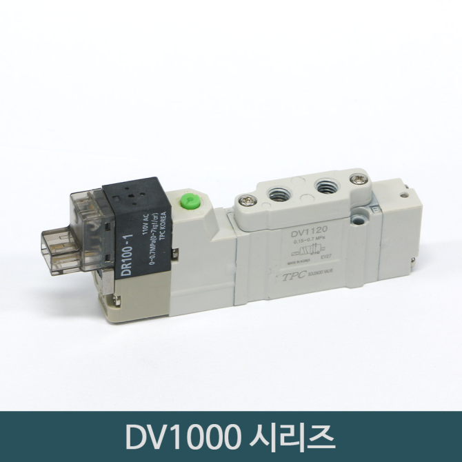 [TPC]5포트 솔레노이드밸브 파일럿형 DV1140-5H