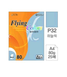 삼원특수지 플라잉 칼라용지 P32 하늘색 A4 80g 25매